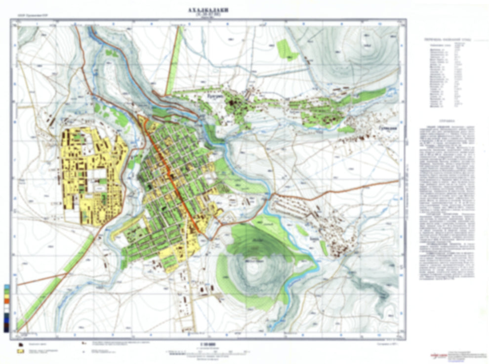 Akhalkalaki (Georgia) - Soviet Military City Plans – Longitude Maps