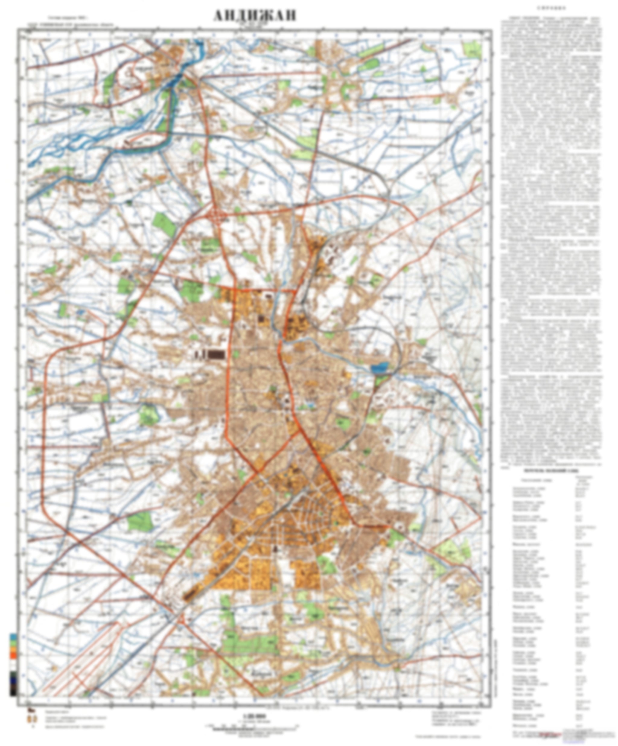 Andizhan (Uzbekistan) - Soviet Military City Plans – Longitude Maps