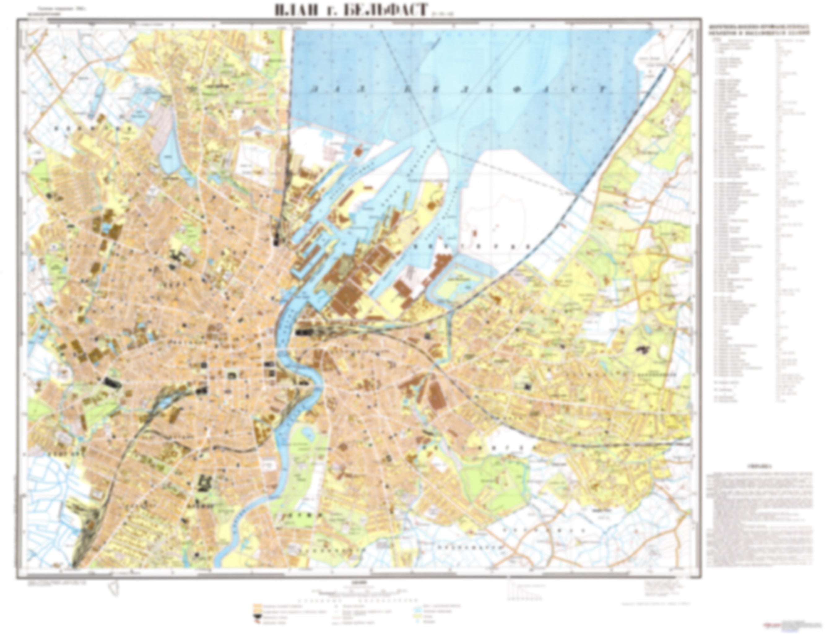 Belfast (UK) - Soviet Military City Plans – Longitude Maps