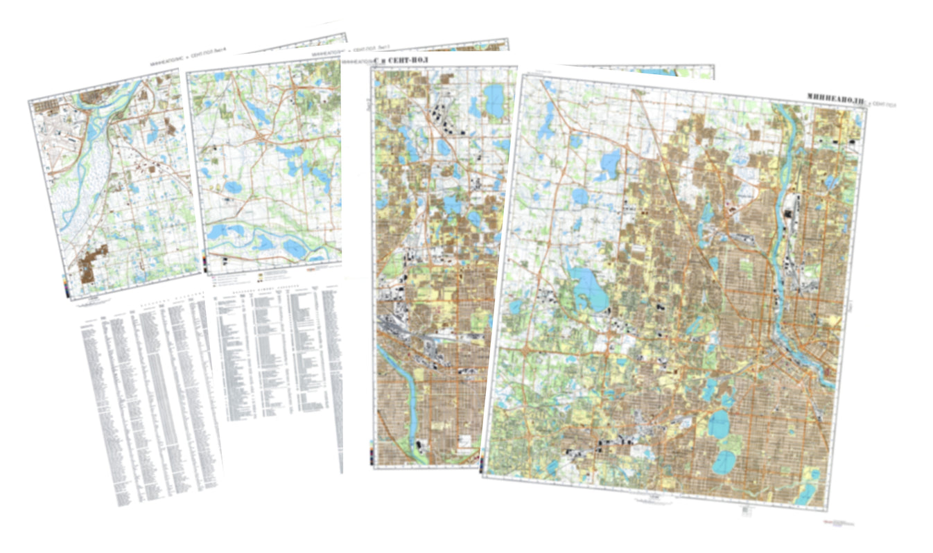 Minneapolis, Saint Paul, MN (USA) 4-Sheet Map Set - Soviet Military Ci ...