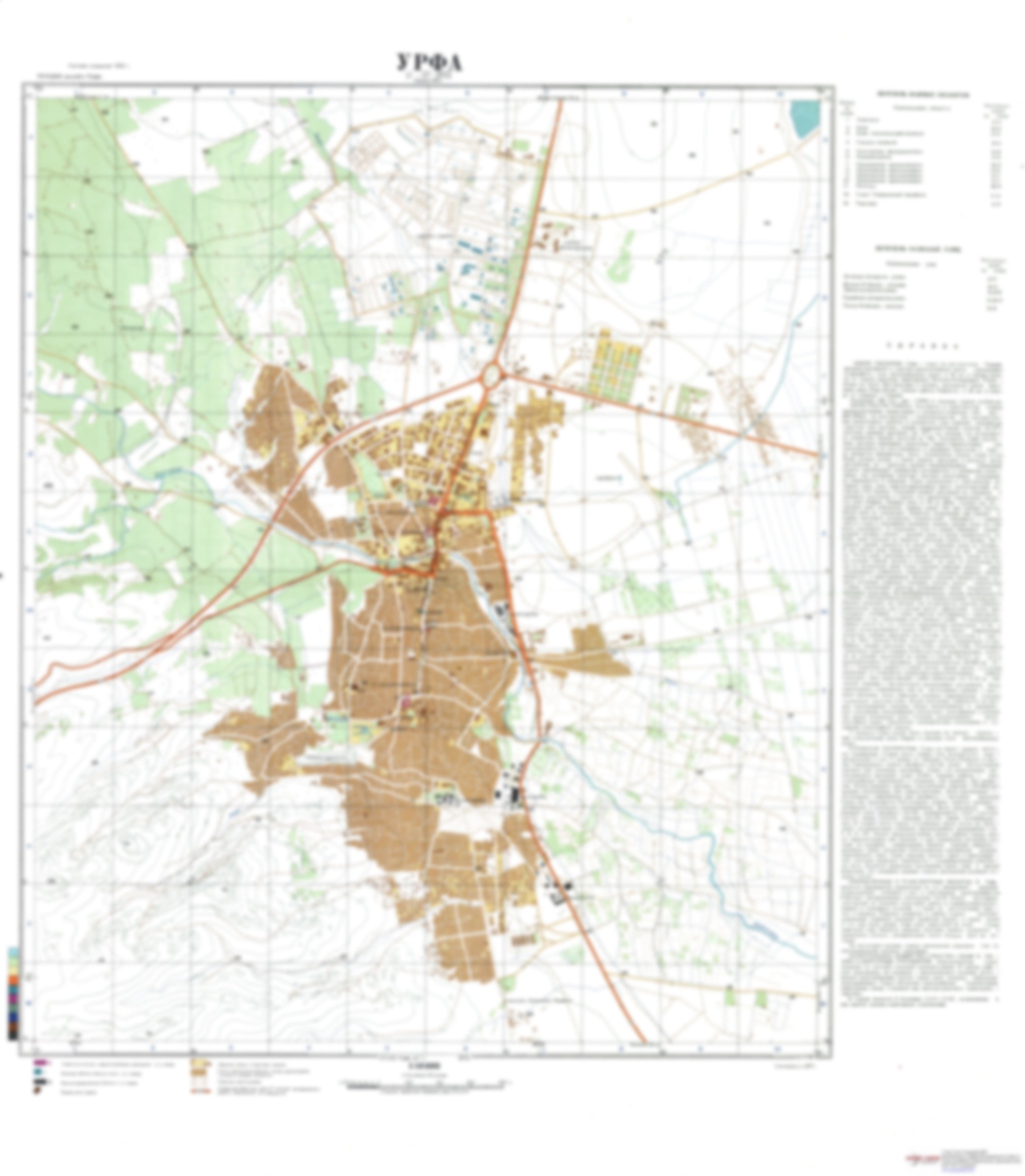Urfa (Turkey) - Soviet Military City Plans – Longitude Maps